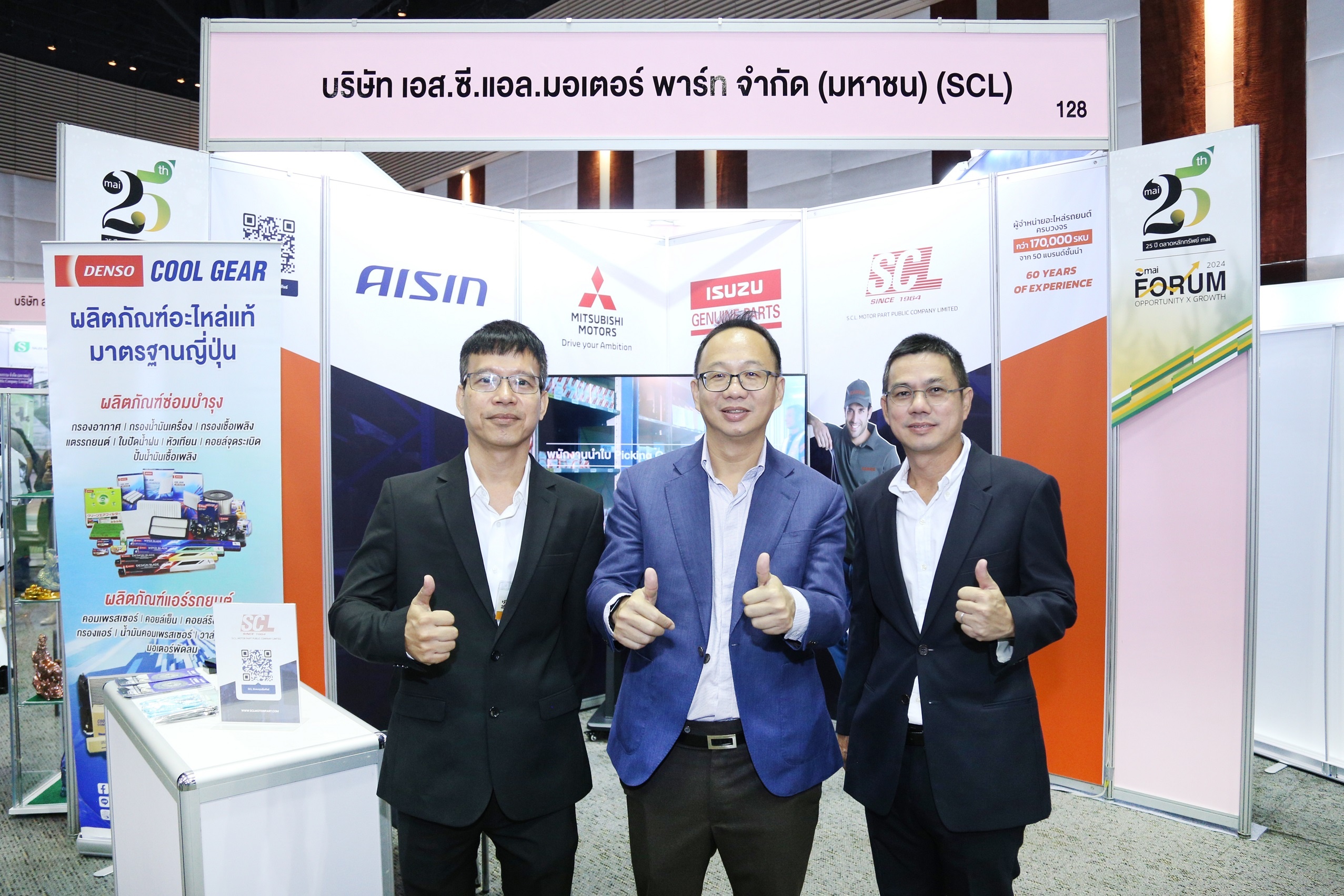 SCL โชว์ศักยภาพผู้นำอะไหล่รถยนต์ ในงาน mai FORUM 2024 | Share2Trade